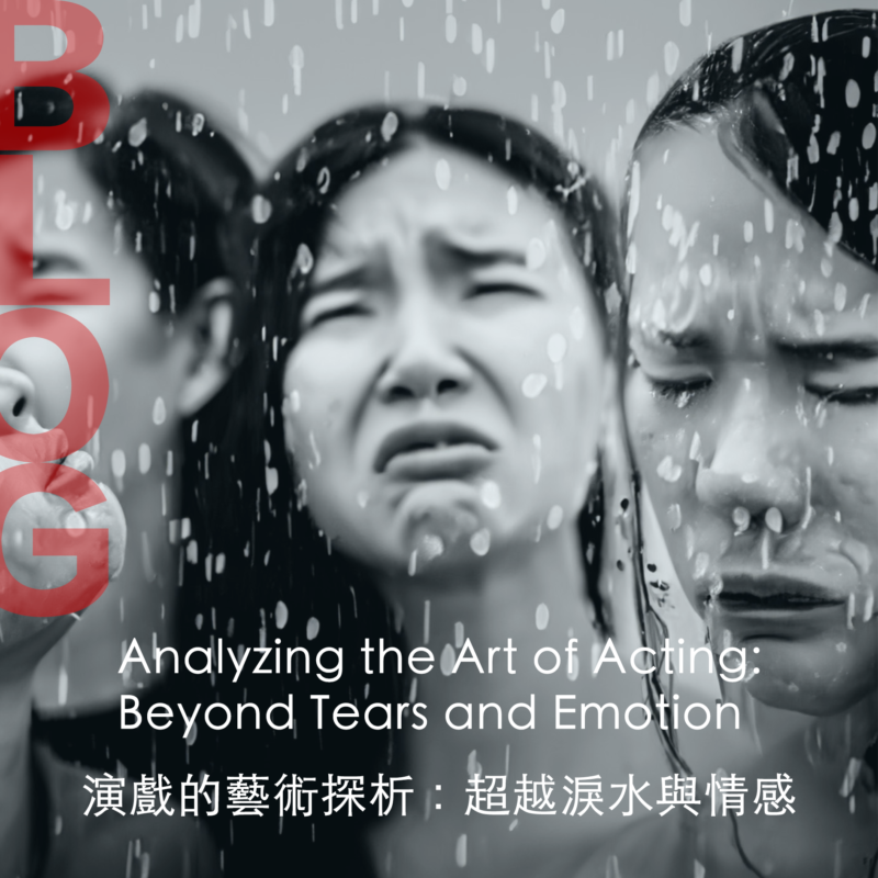 Notes on Acting: Analyzing the Art of Acting: Beyond Tears and Emotion ...